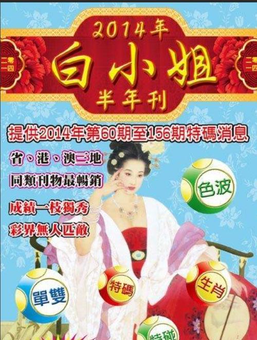 白小姐漫画手机版截图