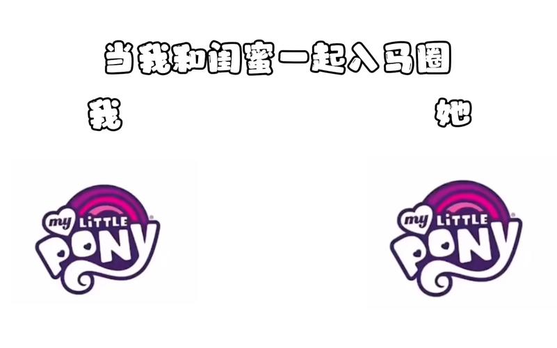 闯入闺蜜漫画图标