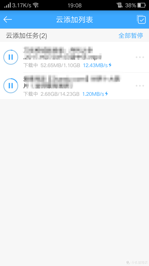 迅雷矿机下载