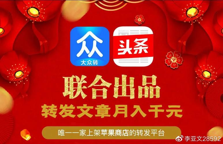 大众转阅读赚钱v4.2.4截图