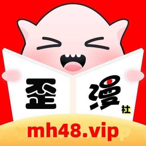 歪萌社图标