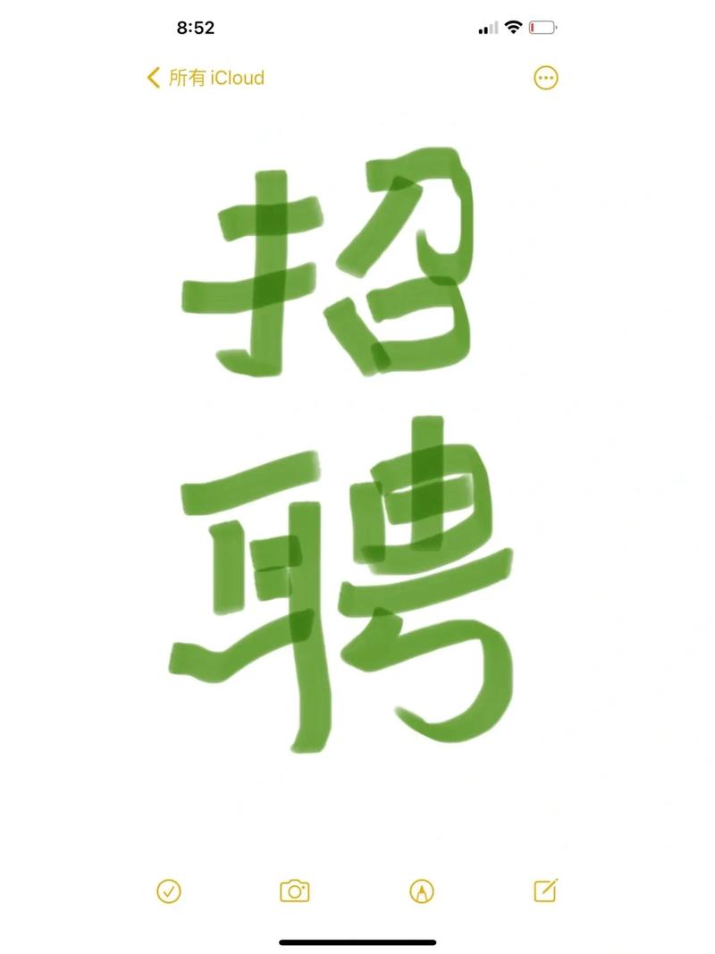 猎米兼职