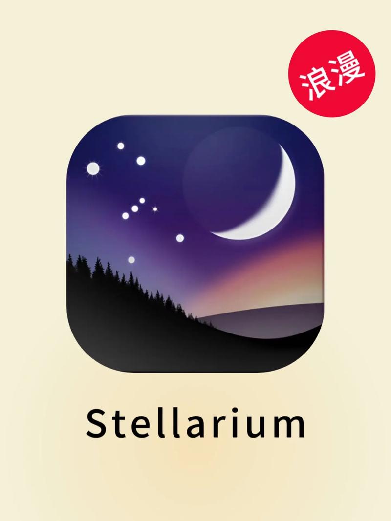 星云看点app图标