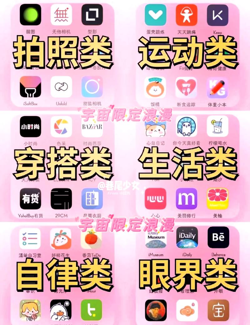 小学生17岁破解版app截图
