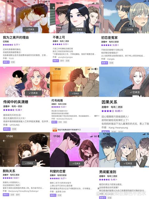 咻咻韩漫v1.0
