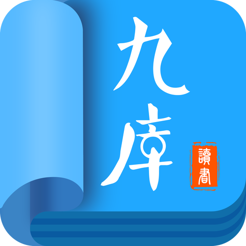 九库文学网APP截图