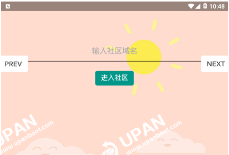 梓旭软件盒截图