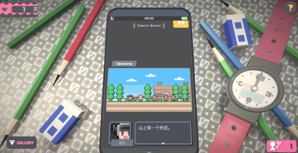 触摸himawari桃子移植版汉化版下载截图
