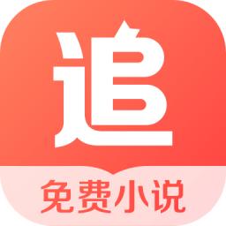 追读免费小说截图