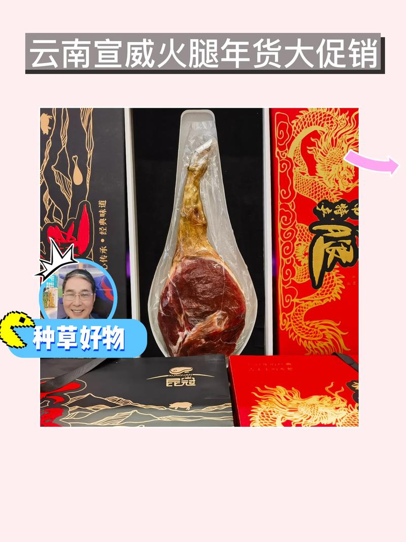 火腿短视频350元红包版图标