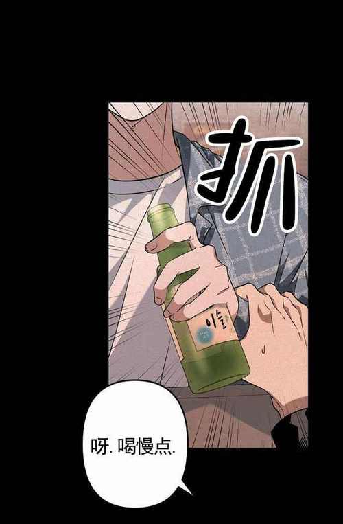 汗汗漫画2.0截图