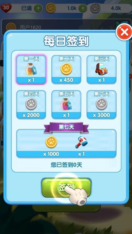 疯狂点点消极速版图标