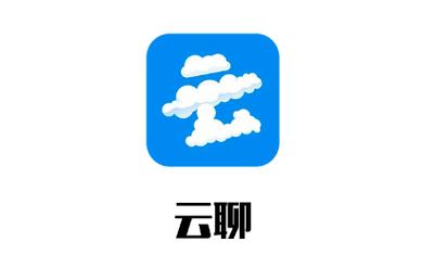云聊手机版图标
