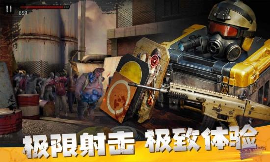 僵尸前线5无限金币钻石版截图