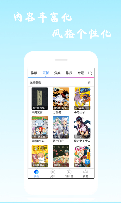 酷爱小说tv版