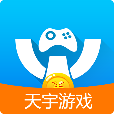 天宇手游平台app图标