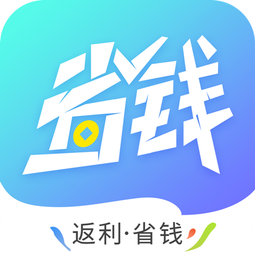 省钱赚钱联盟v1.0