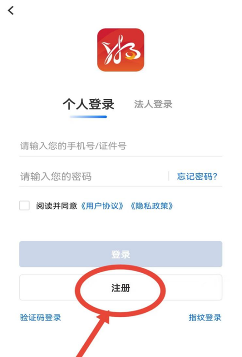 湘易办政务版平台下载安装 v1.5.0截图