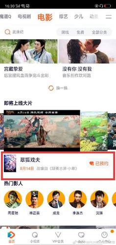 华尚影视