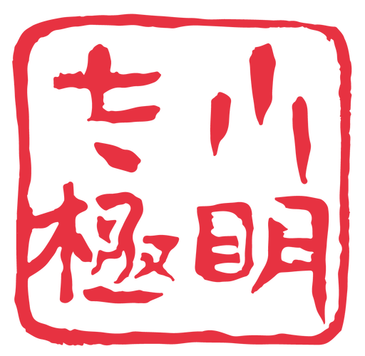 小明太极看漫画截图