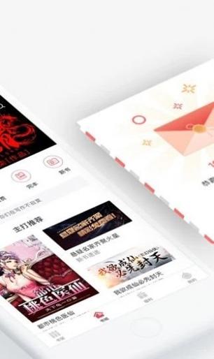 海棠文化APP无限海棠币图标