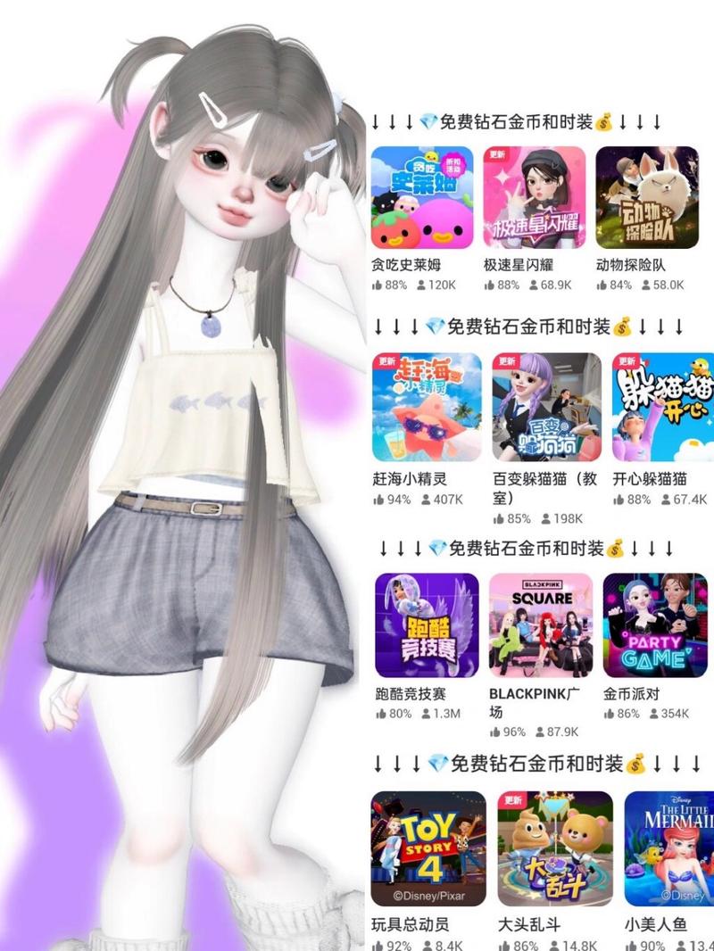 崽崽模拟器破解版无限钻石和金币最新版下载