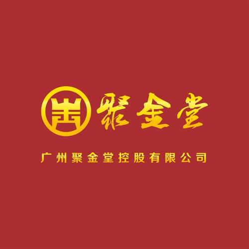 金聚全手机版截图