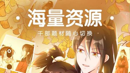 妖精动漫会员版截图