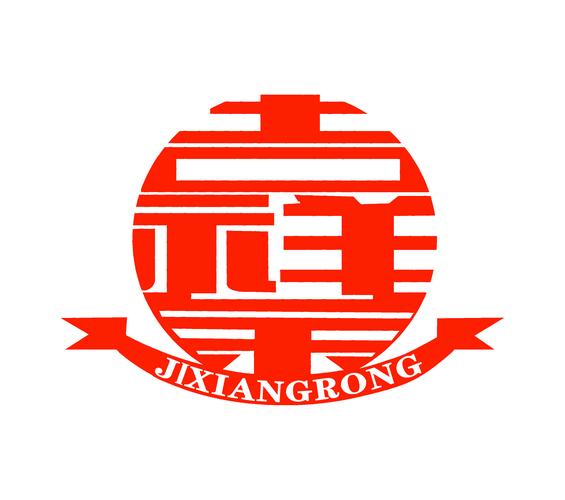 吉祥农庄赚钱版截图