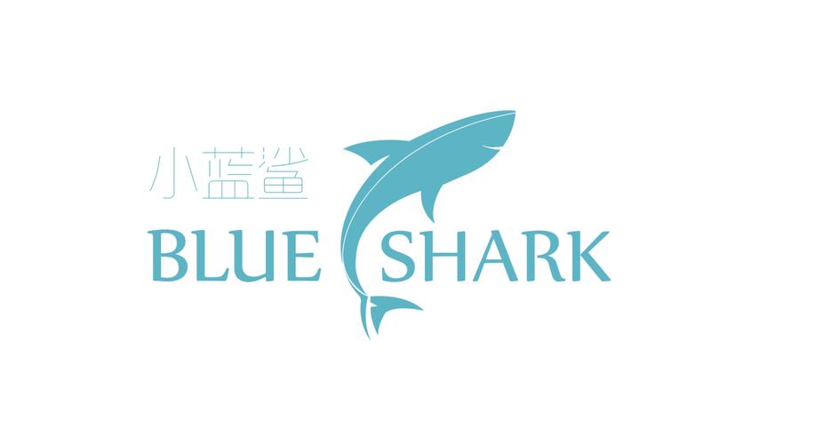 小蓝鲨