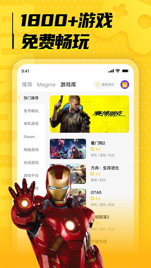 luckstore游戏盒子