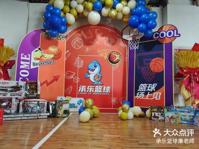 承乐九周年深圳直充v1.0图标
