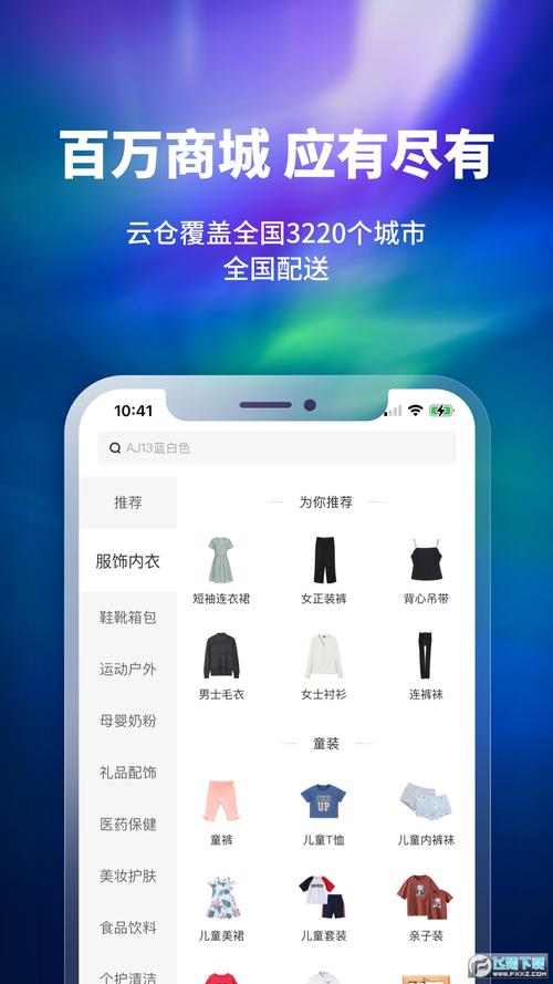 换吗安卓版v3.2.6截图