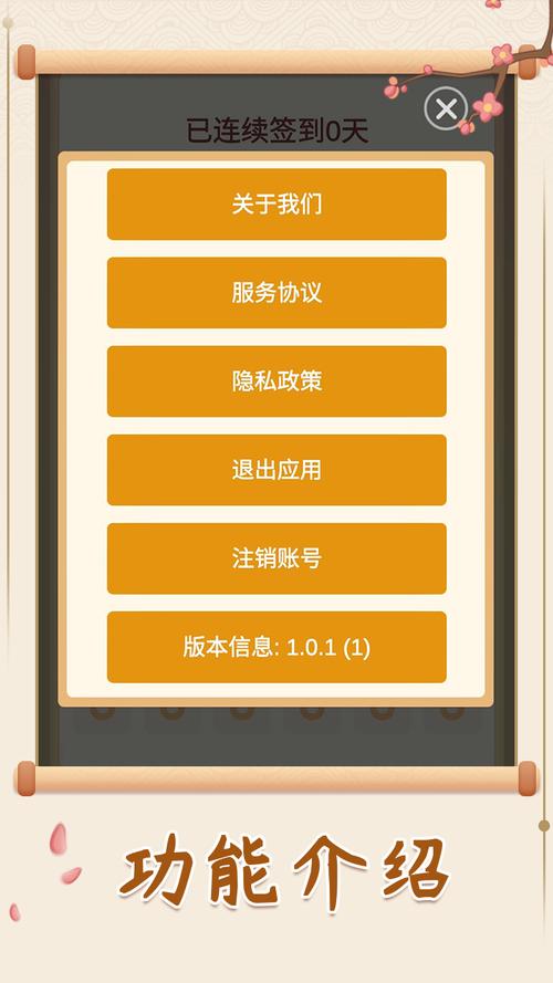 填词达人