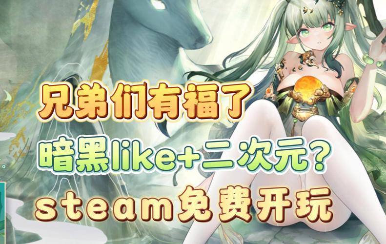 横版瑟瑟小游戏下载图标