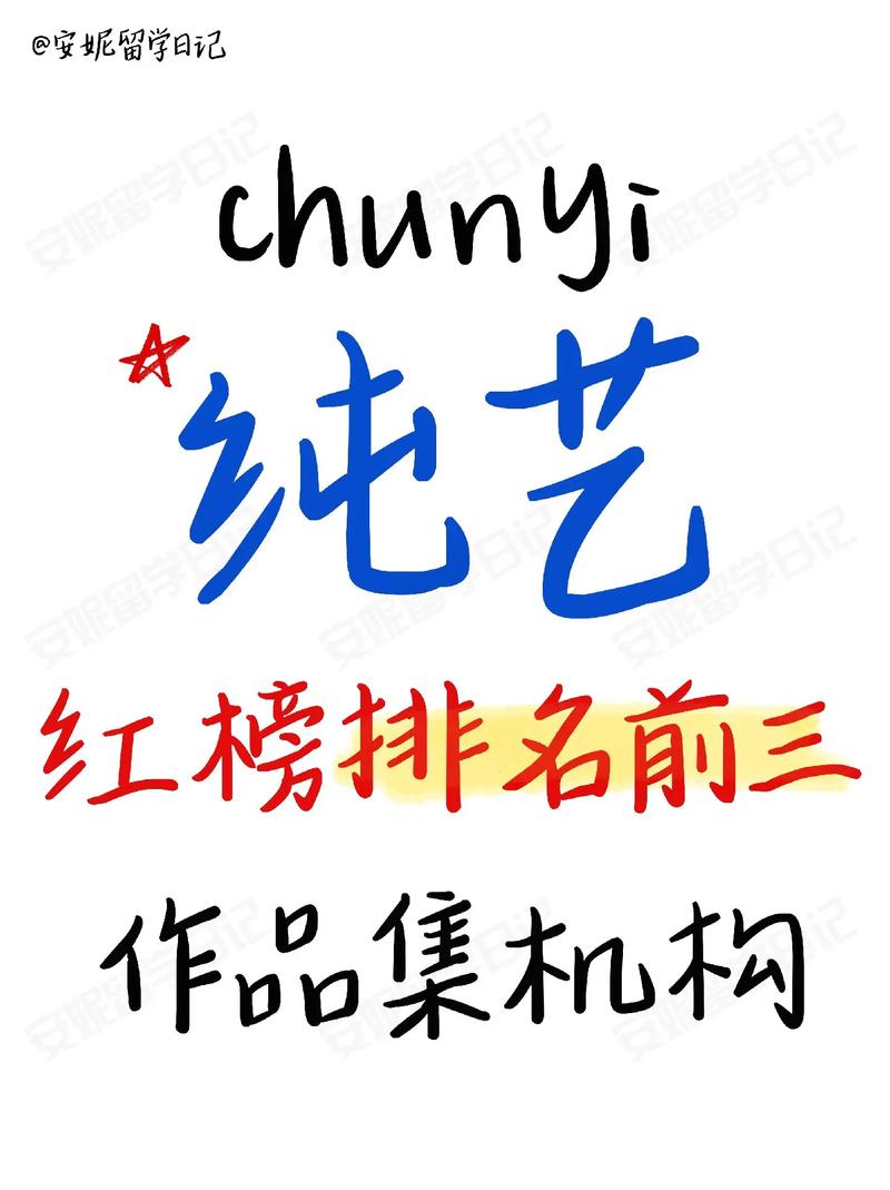 纯艺漫画截图