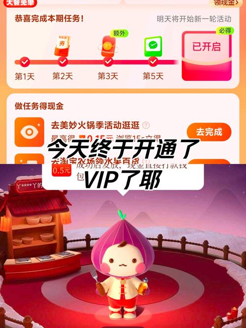 满度打卡签到赚钱app图标
