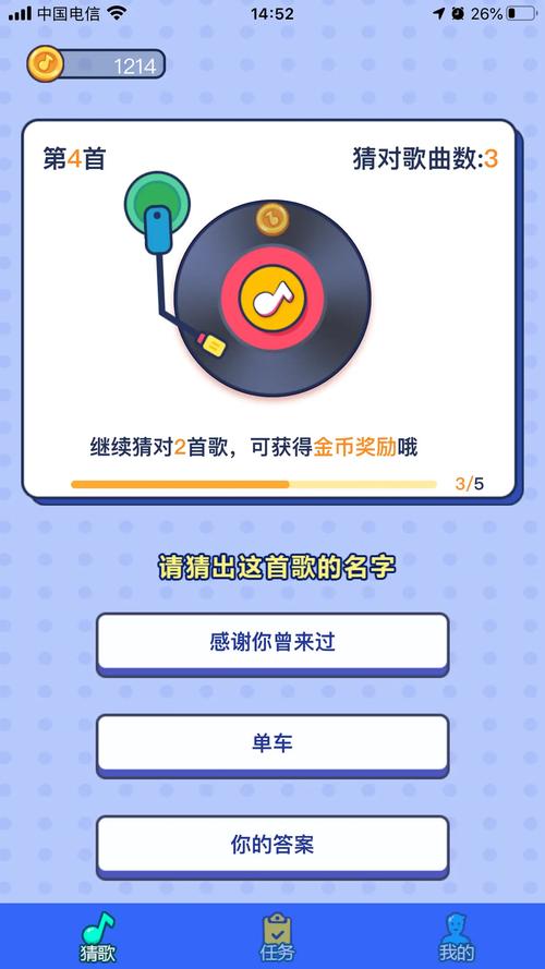 快米打字下载免费版