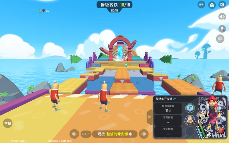 香肠派对八爪鱼修改器框架v1.3.71截图