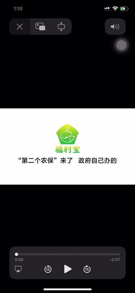 乡村幸 福生活赚钱版截图