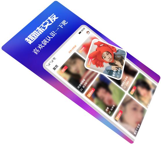青友社交图标