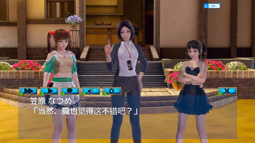 性感沙滩终极版