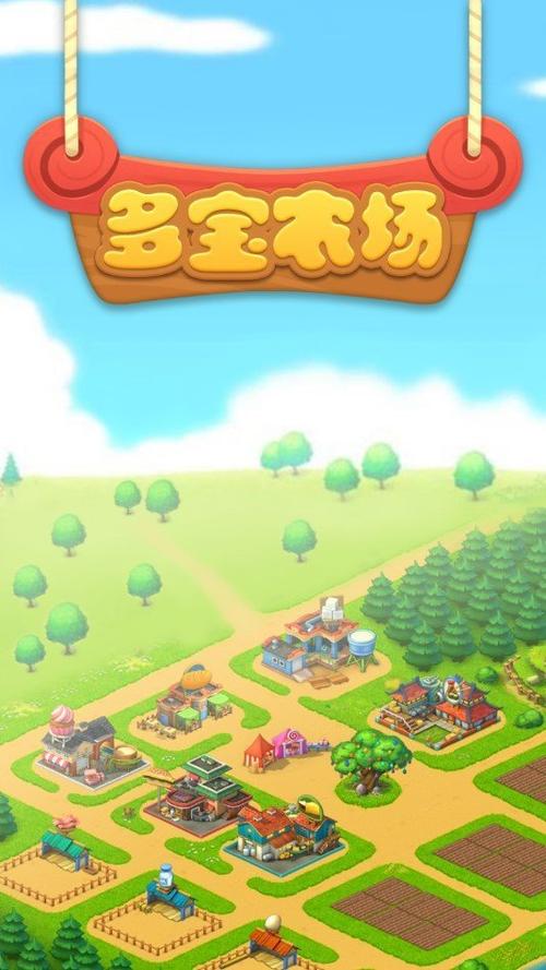 多宝农场赚钱游戏图标