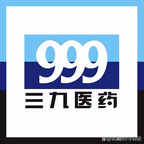 三九挂机截图