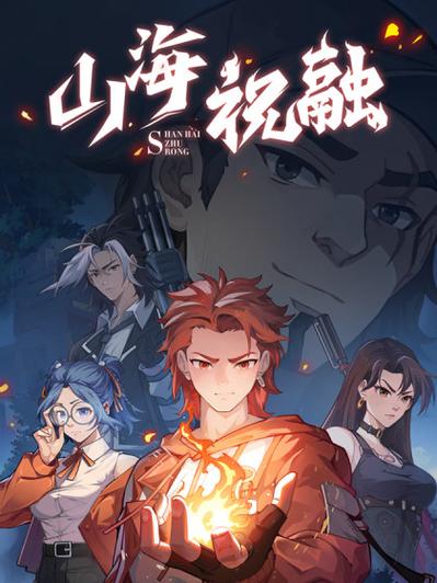 百年漫画无限阅读免费版截图