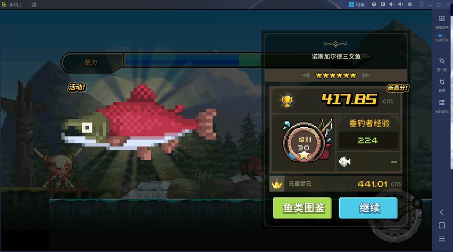 克鲁赛德战记自动钓鱼脚本图标