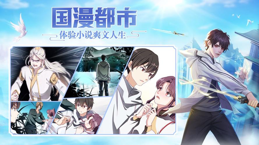 超凡之路红包版图标