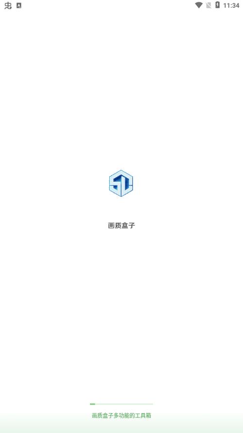 cchzpro画质盒子120帧锦集图标