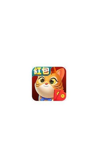 猫咪成长记赚钱红包版图标