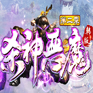 七彩杀神传奇